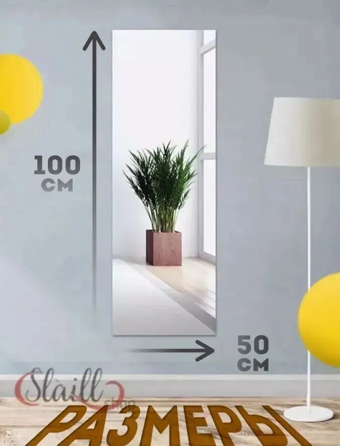 Самоклеящиеся зеркальные панели для стен, гибкие элементы декора 100 50 см для современного интерьера