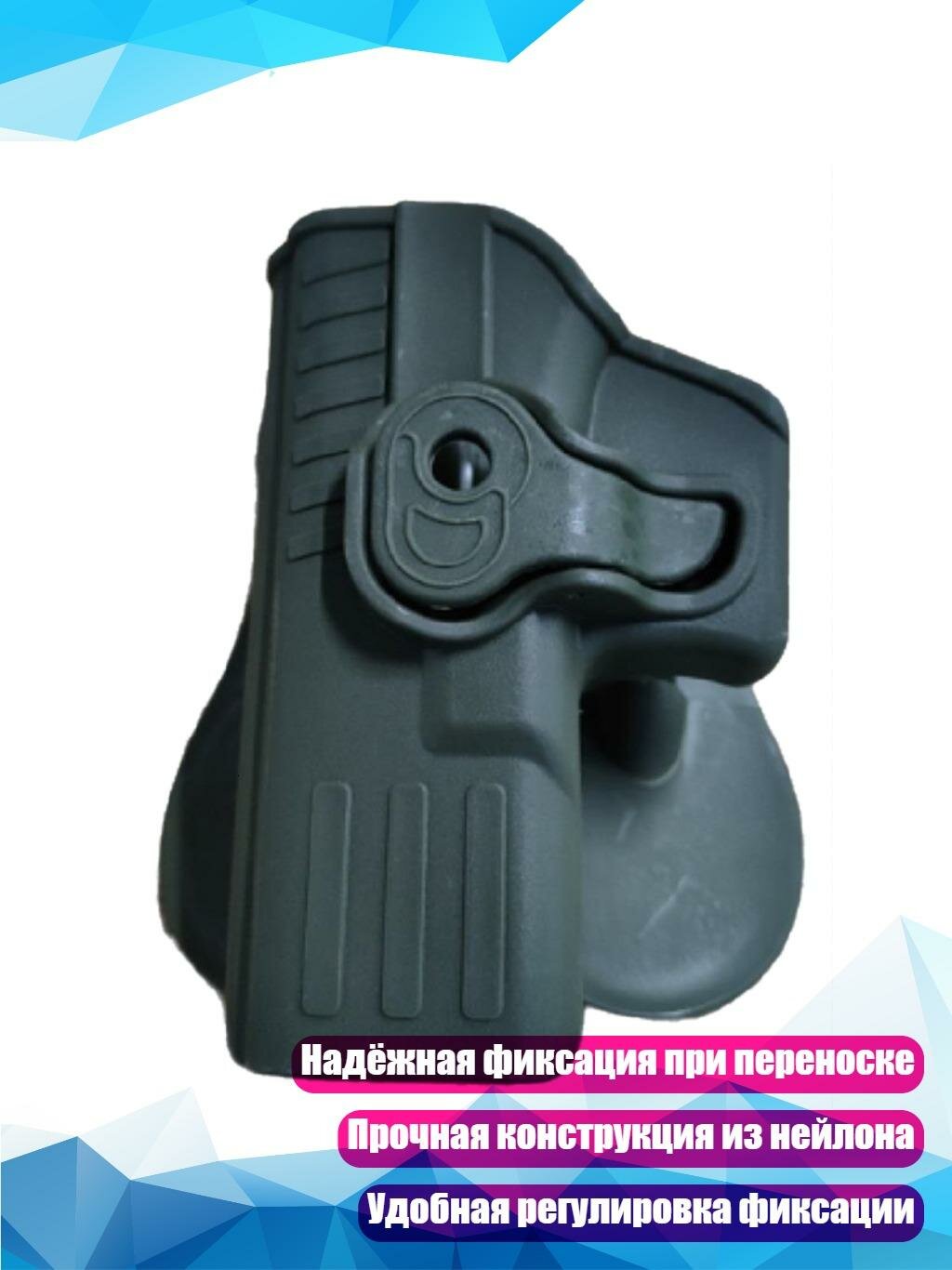 Кобура для пистолета Glock 17/19, Зеленая Левая Рука