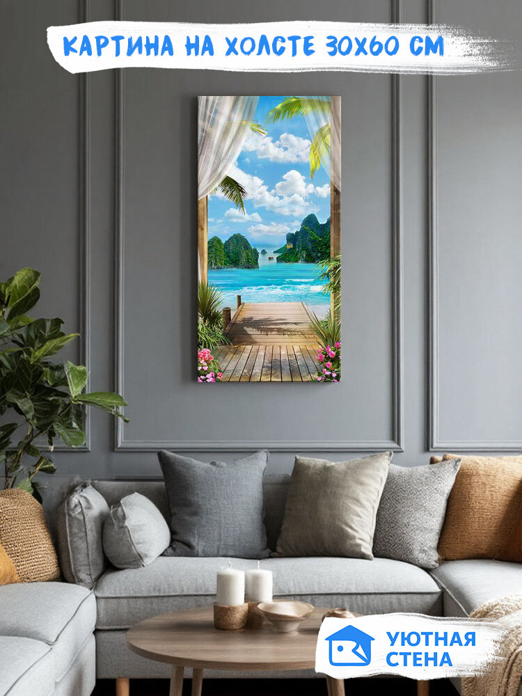 Картина на натуральном холсте Уютная стена "Терраса с мостиком к морю" 30х60 см