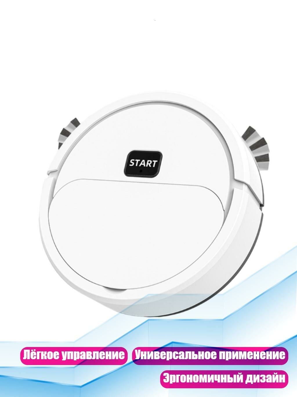 Моющий пылесос, Белый - Перезаряжаемая модель