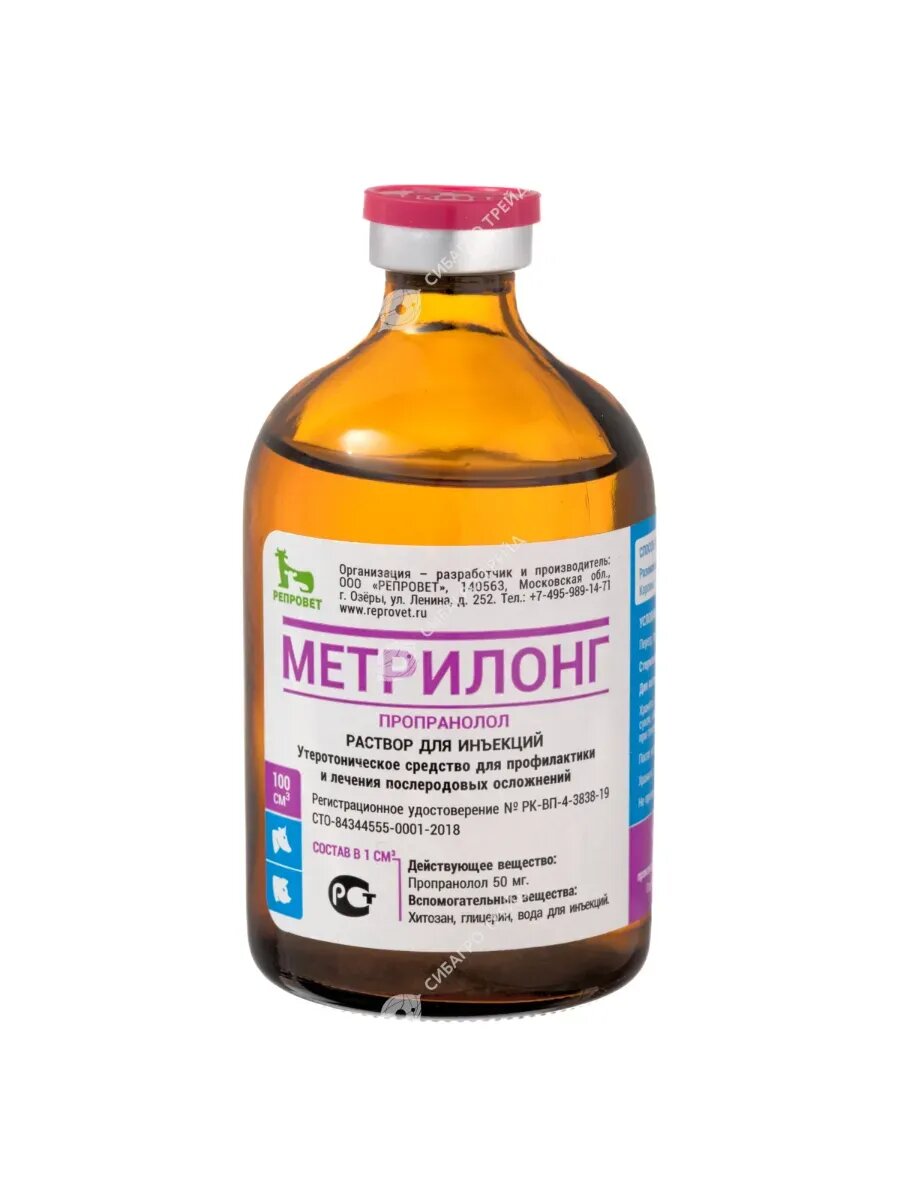 Метрилонг фл.100 мл — фото 1