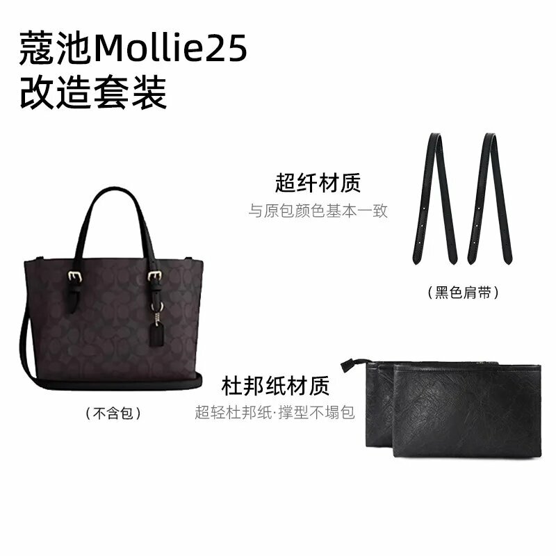 Сменный ремень Coach Mollie 25, черный
