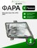 Фара правая для Мерседес Вито 1996-2002, oem CIB086374 арт 4401119RLDEM