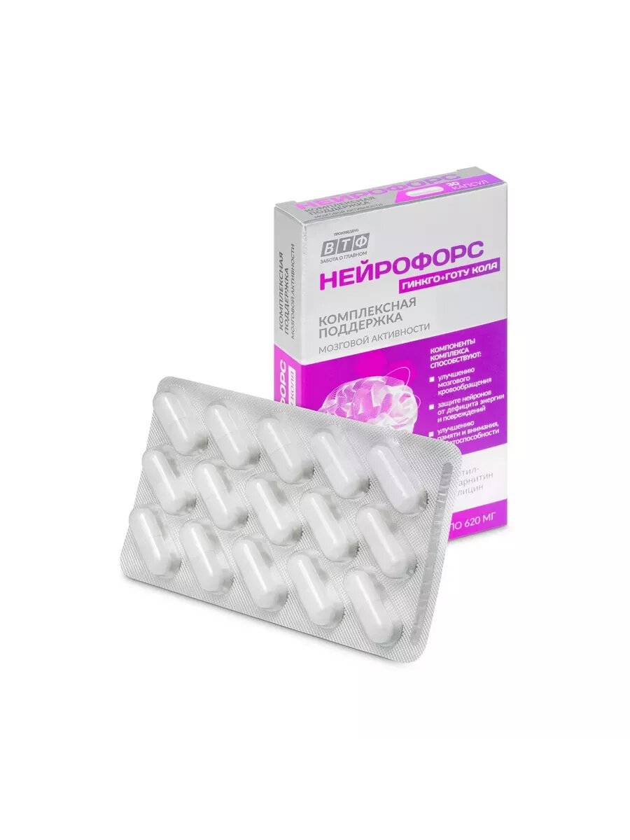 Plantcomplex нейрофорс гинкго+готу кола 30 шт. капсулы массо