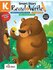 Smart Start Read & Write Grade K Activity Book | учебные пособия