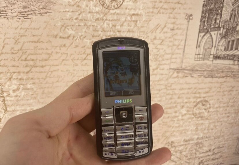 Оригинальный Б/У Retro Mania дарит ностальгию, Philips 362