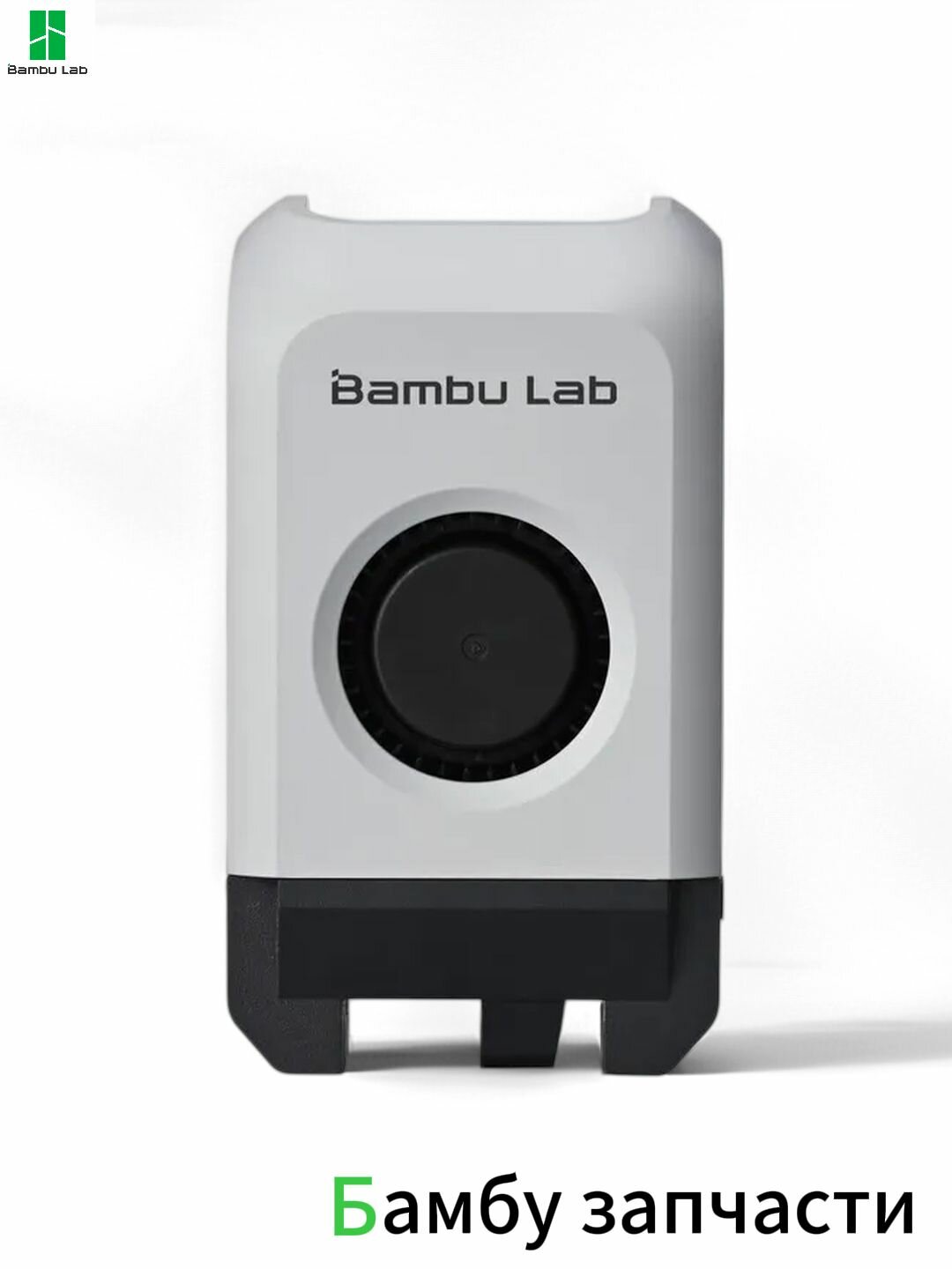 Bambu Lab 3D-принтер Крышка от печатный головы P1 серии FAZ003