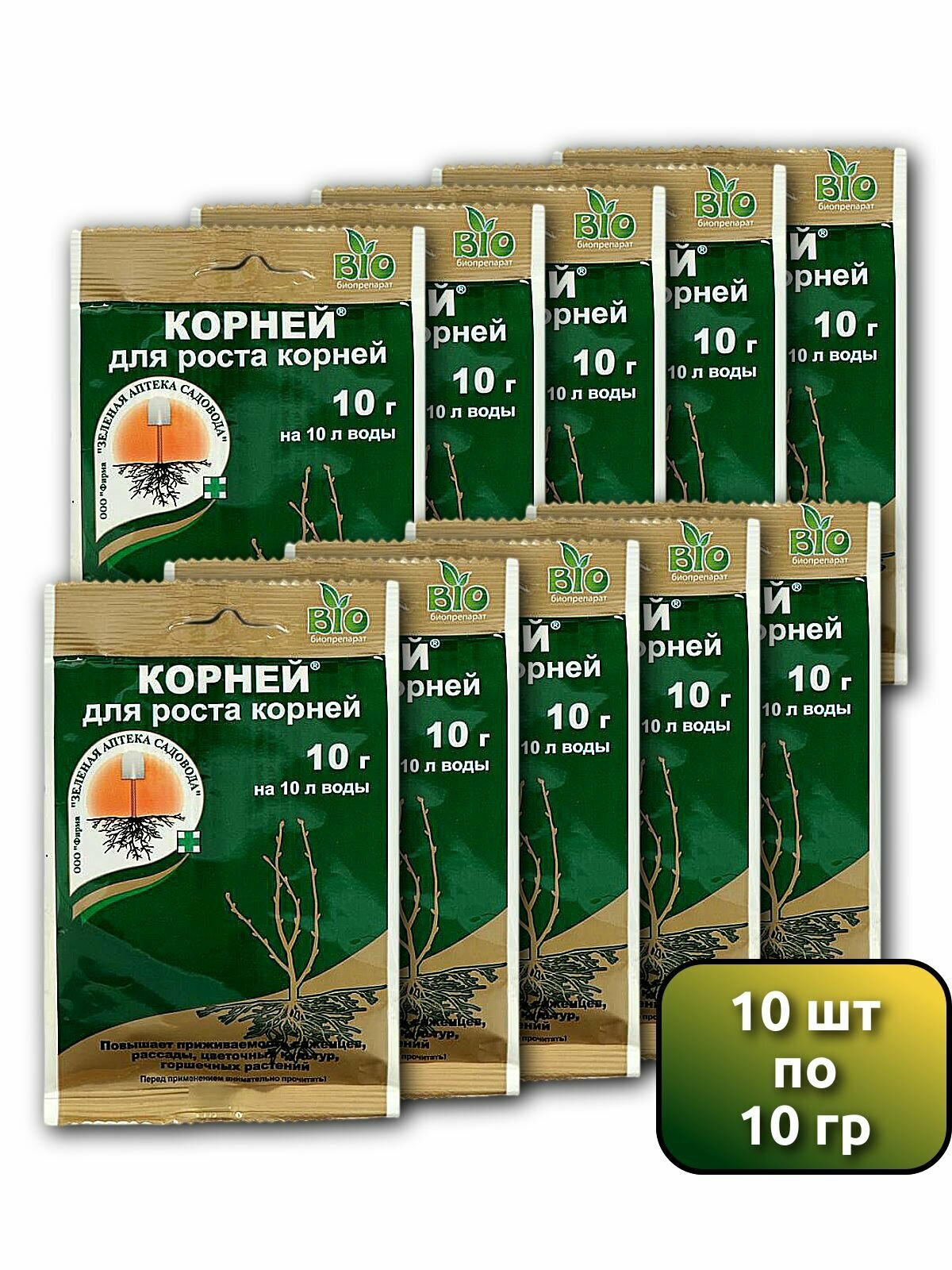 Корней 10 гр стимулятор корнеобразования, Зеленая аптека садовода, 10 шт