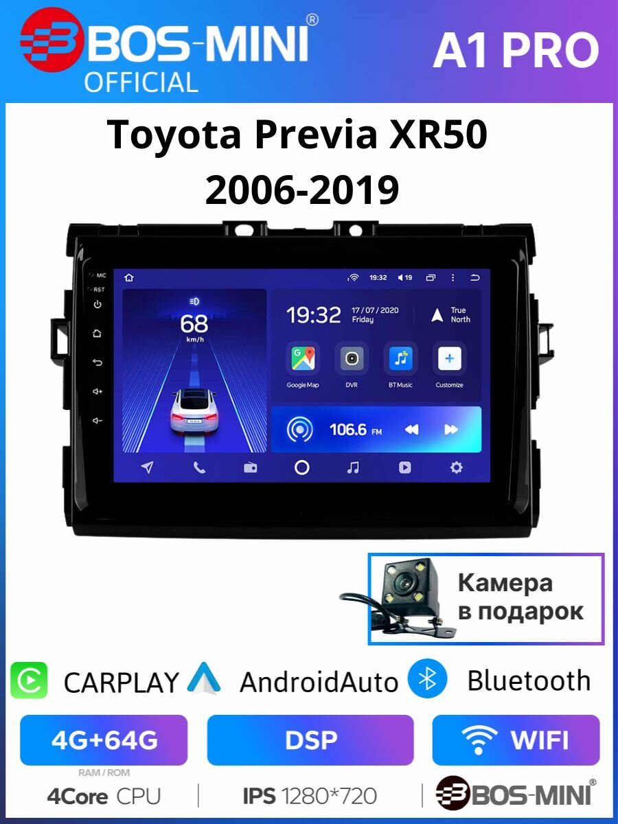 Магнитола BOS-MINI A1 PRO 4/4/64 для Toyota Previa XR50 2006-2019, В штатное место, 4-х ядерная, AndroidAuto, Carplay,