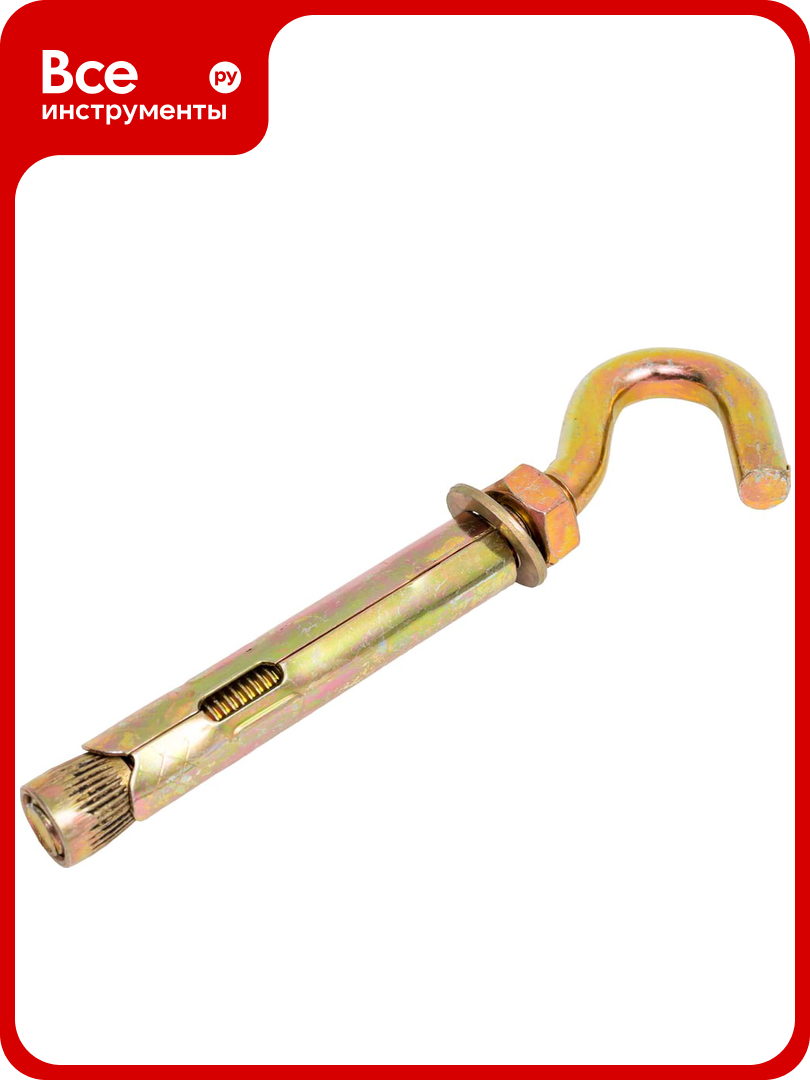 Анкерный болт с крюком Саморезик 16х110 AN/B/KR-16х110-1, оцинкованная сталь, желтопокрытие, резьба