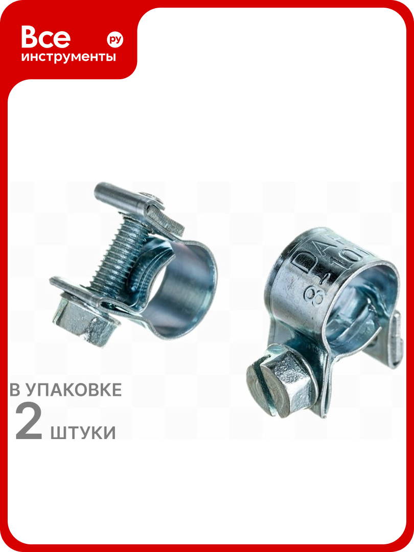 Хомут мини 8‑10 DAR 50620 силовой стальной оцинкованный для надёжного крепления кабеля, одноболтовая фиксация