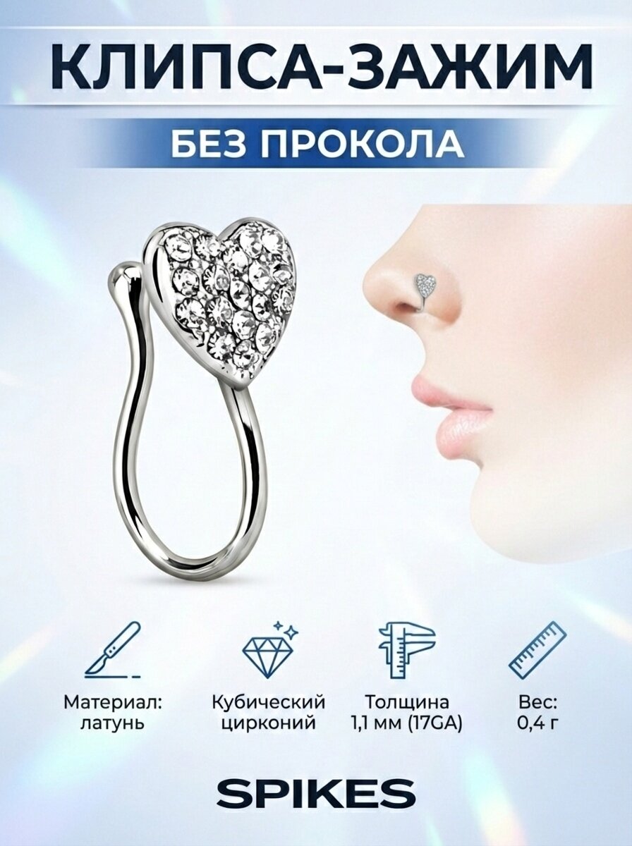 Пирсинг в нос