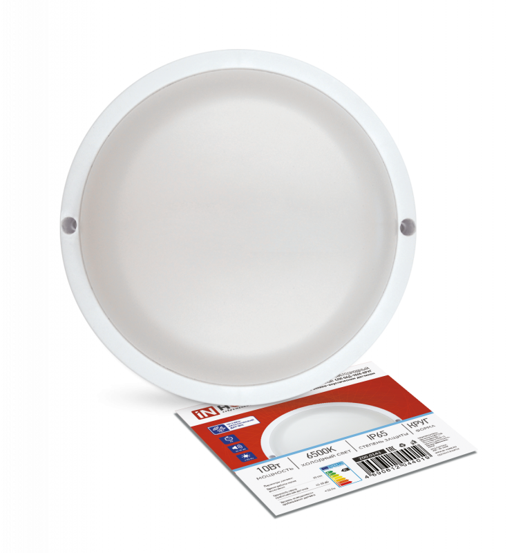 Светильник светодиодный герметичный СПП ОAД-1065-КРУГ 10Вт 6500K 900Лм с оптико-акустическим датчиком IP65 140мм IN HOME