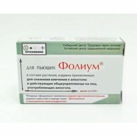 Травяной сбор Фолиум для снижения влечения к курению, уменьшение токсического действия, 25 гр