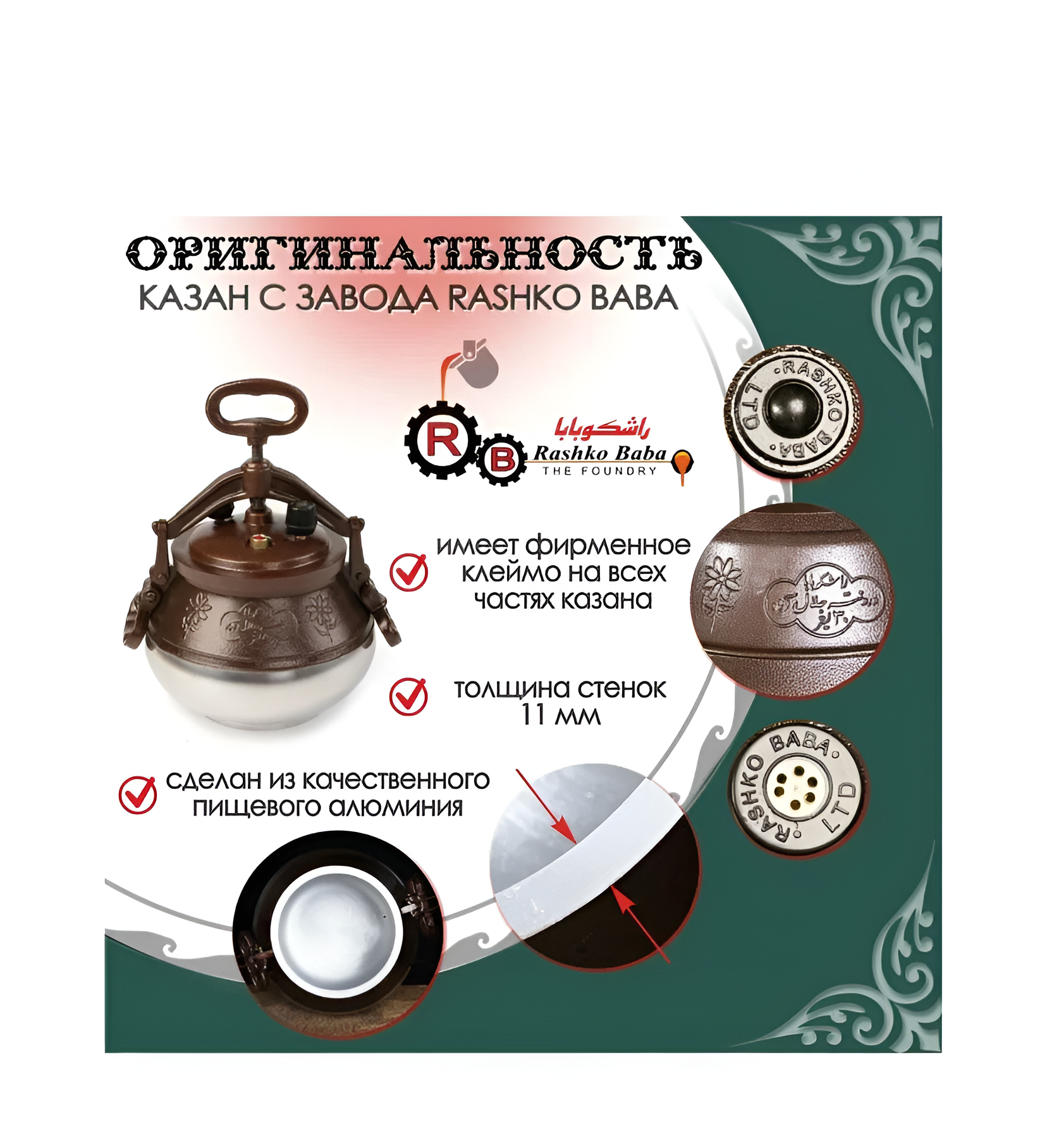 Казан Афганский Алюминиевый Скороварка 5 л Двухцветный антипригарное покрытие