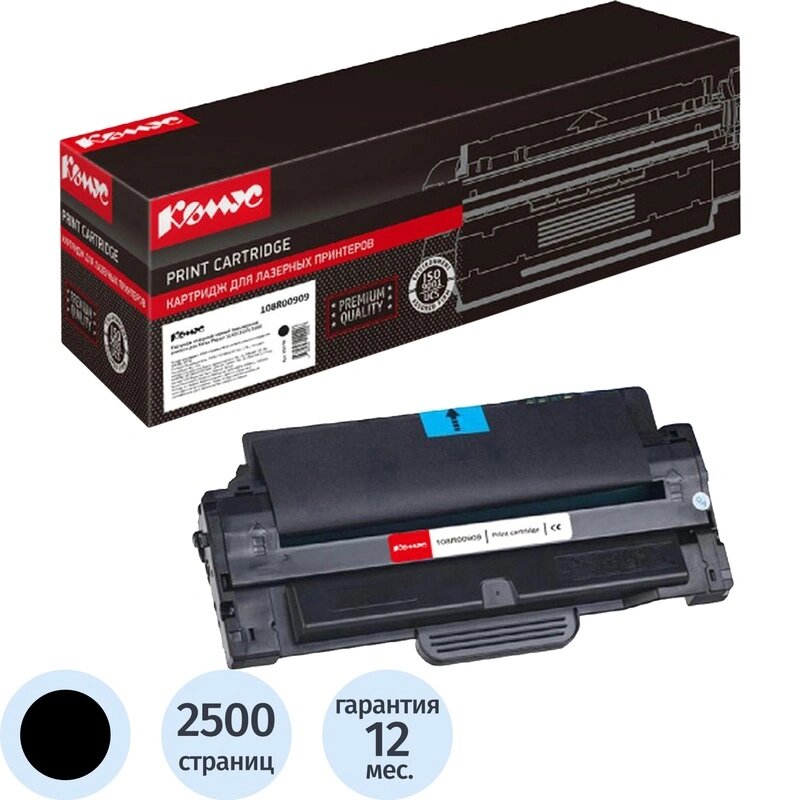 Картридж лазерный Комус 108R00909 чер. пов. емк. для Xerox3140/3155