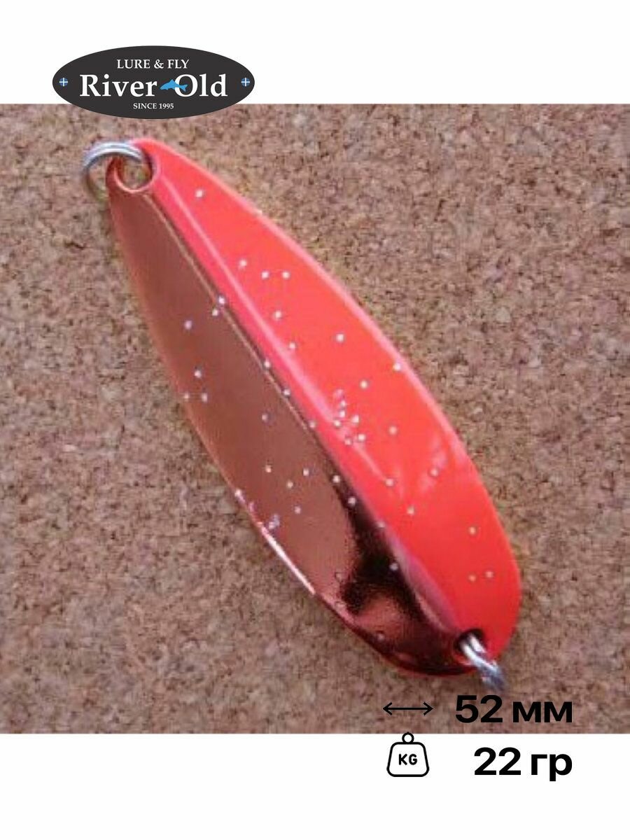 Блесна River Old Satellite Cherry Vespa EX, 22 гр, #15