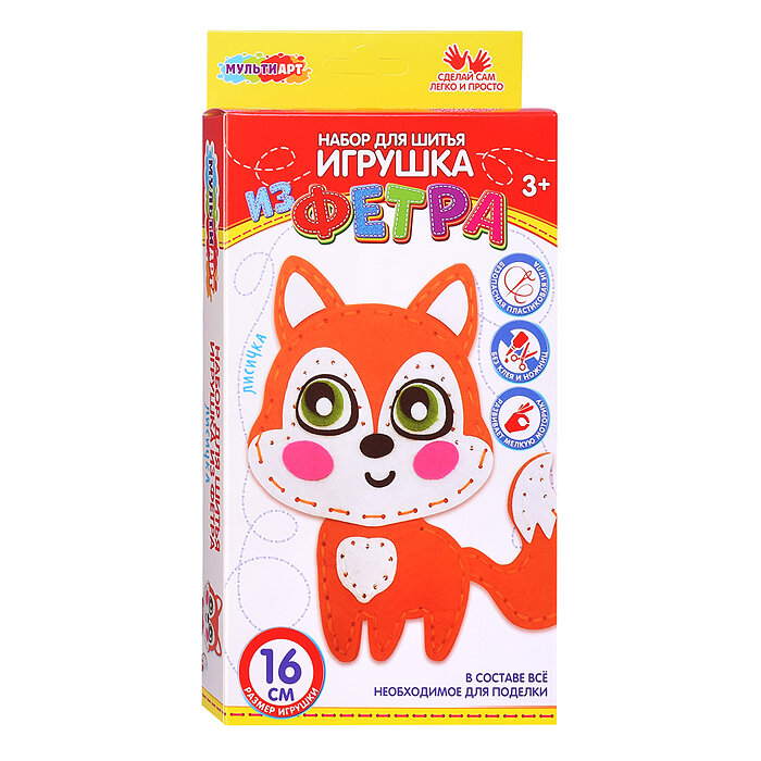 Набор для создания игрушки мульти АРТ "Лисичка", из фетра своими руками