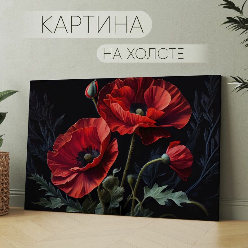 Картина на холсте Маки красивые цветы эстетика природа (23) 20х30 см