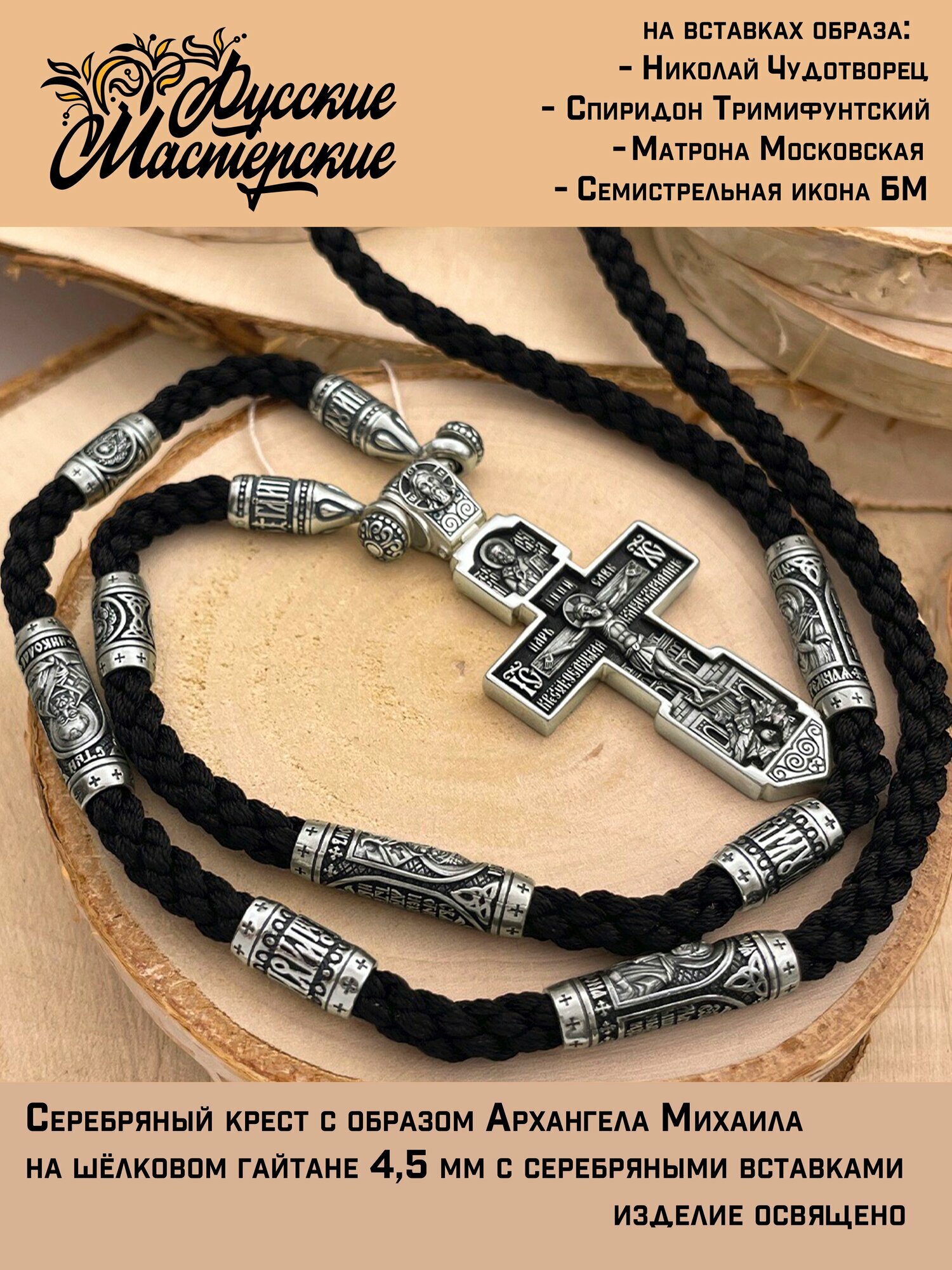 Комплект украшений, серебро, 925 проба, чернение, оксидирование