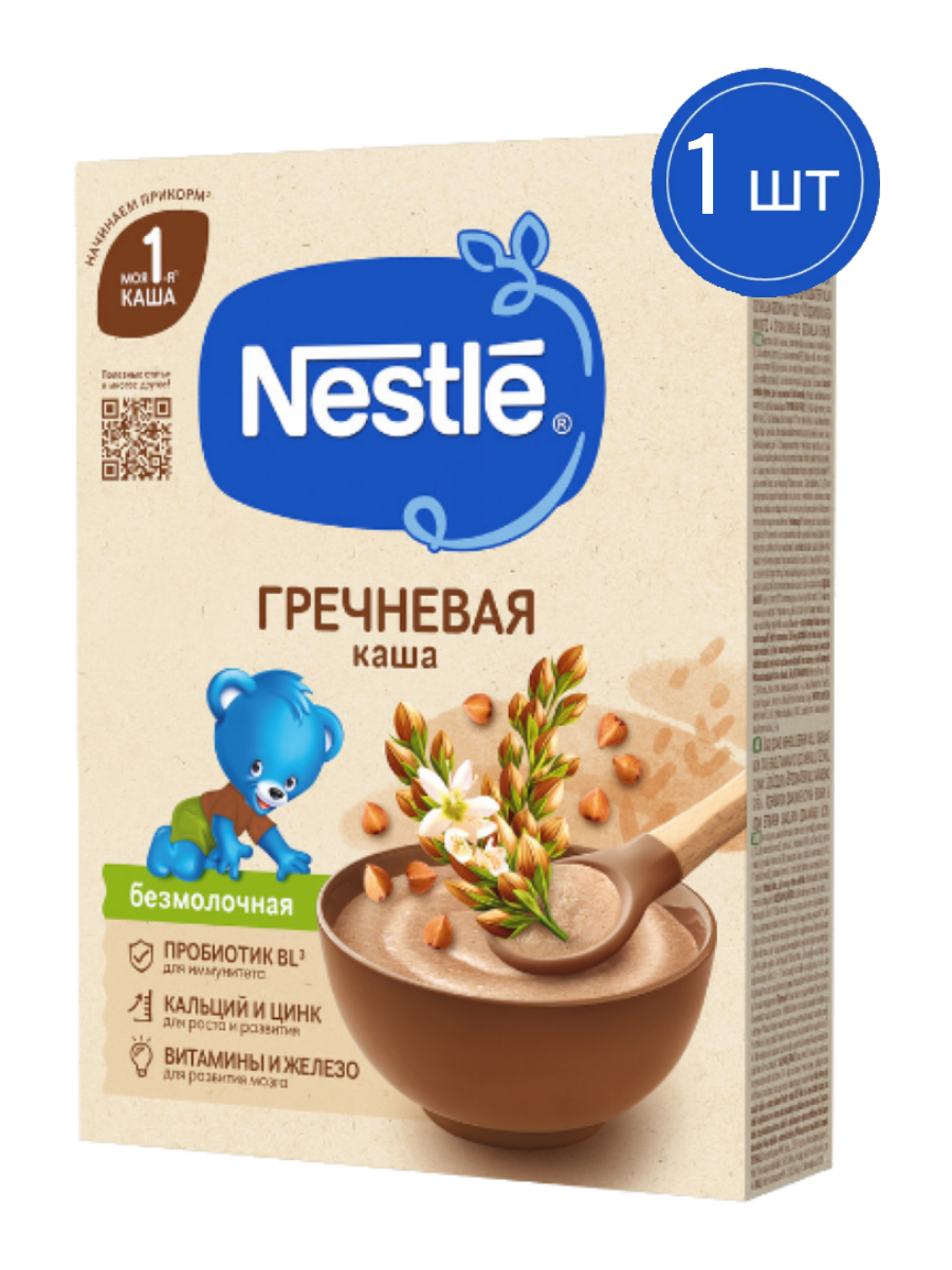 Каша Nestle гречневая безмолочная с 4 месяцев 200 г