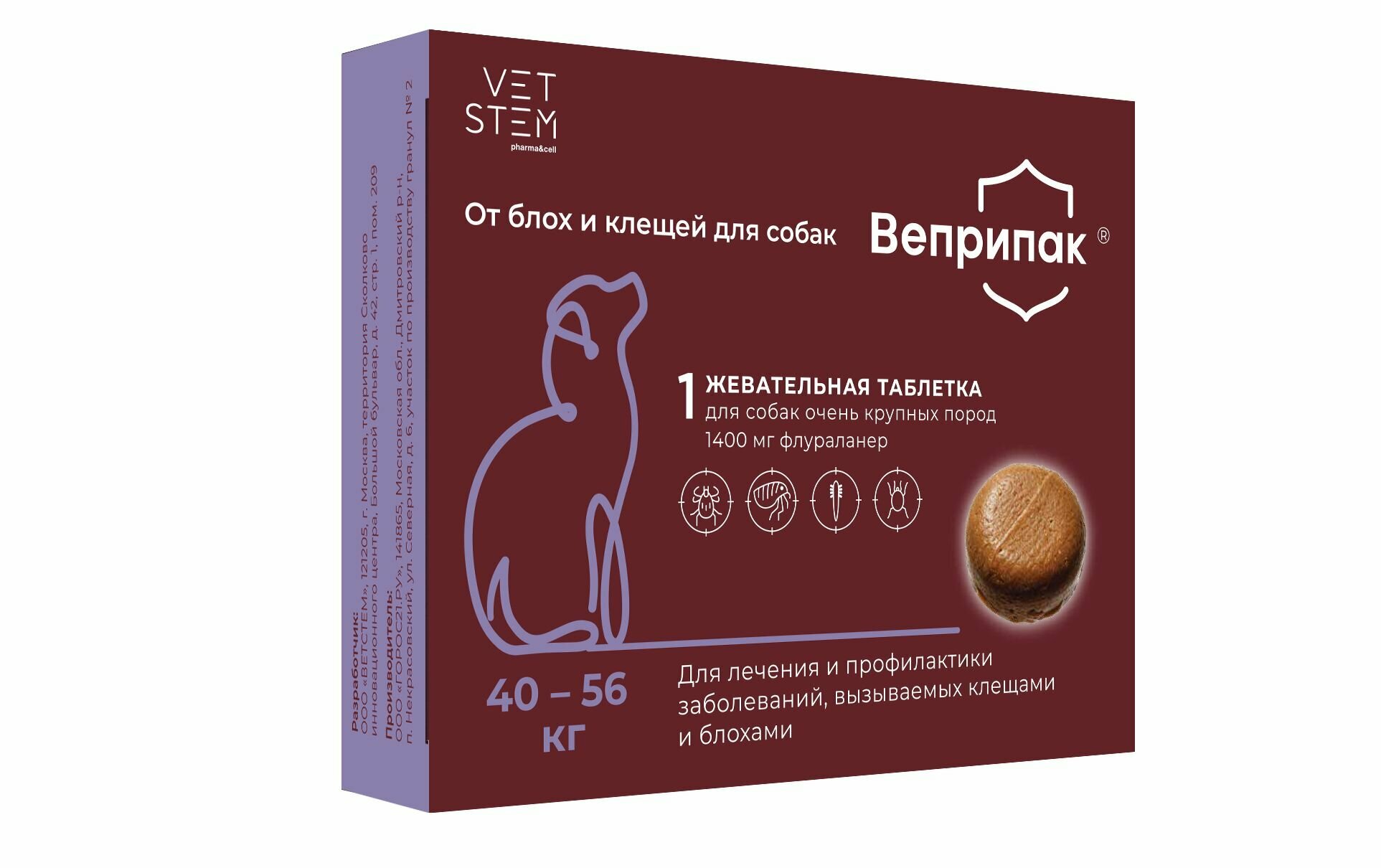 Веприпак таб. жев. 1400мг от блох и клещей д/собак весом 40-56кг №1