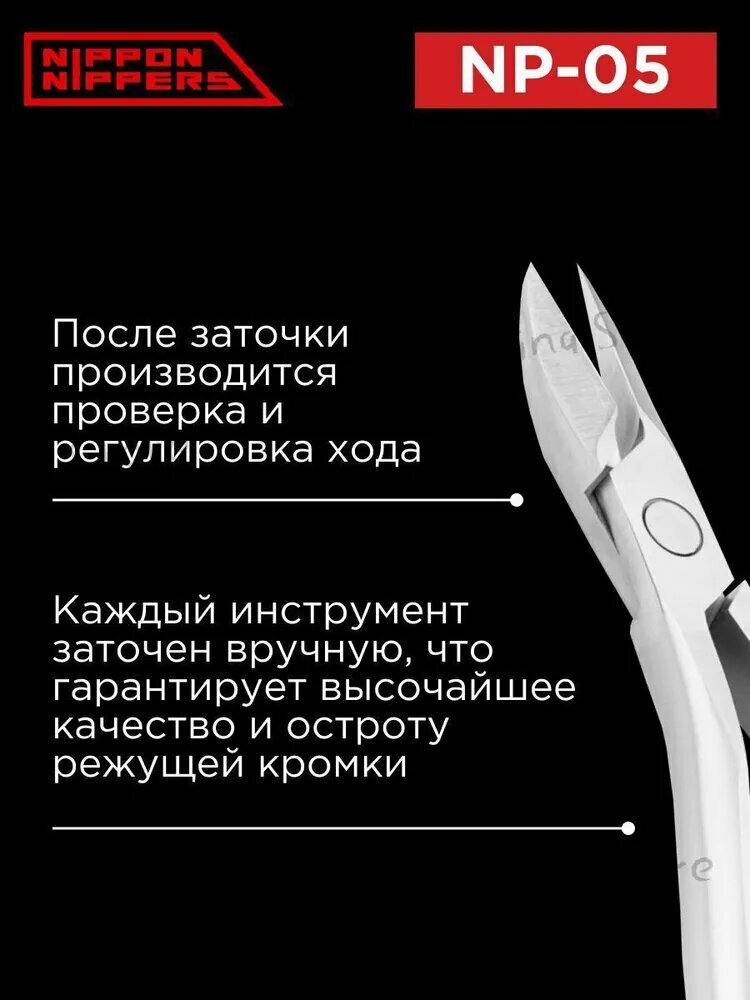 Набор инструментов для педикюра кусачки для работы с кожей, мозолями и обработке вросших ногтей