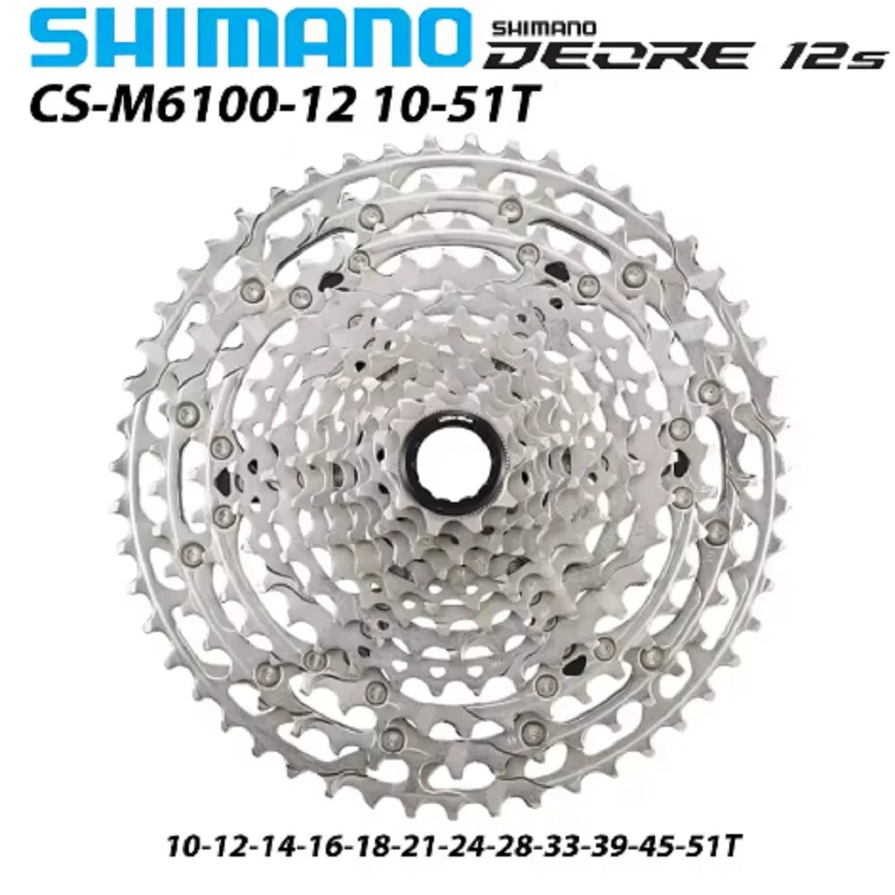 SHIMANO DEORE 12-скоростная кассета 10-51T для горного велосипеда