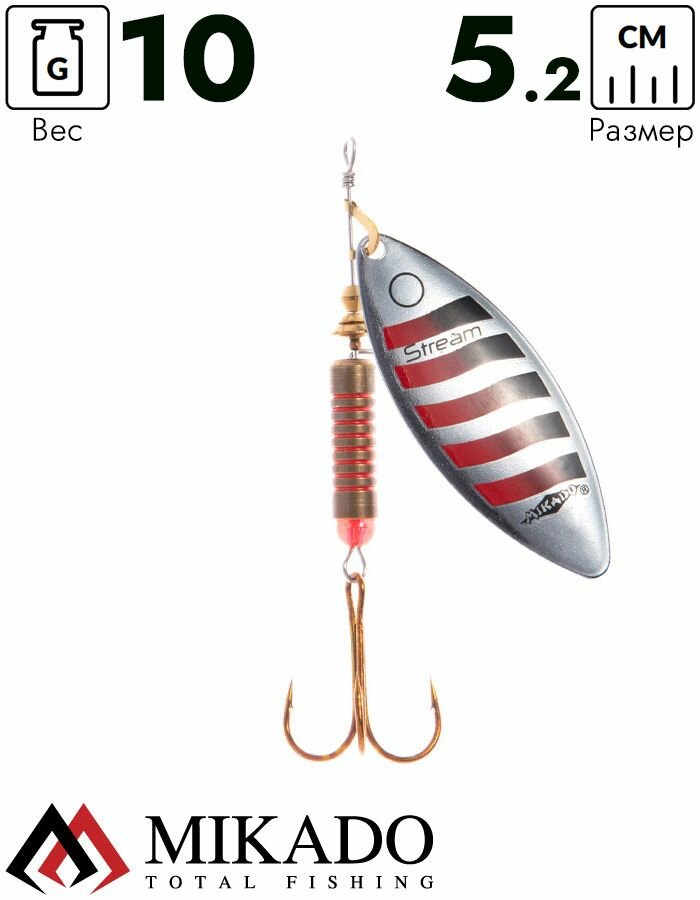 Блесна вращающаяся Mikado STREAM №3, 10 г, серебро 20 HOLO, длина лепестка 52 мм.