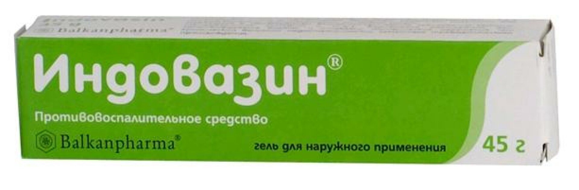 Индовазин гель* гель туба 45г