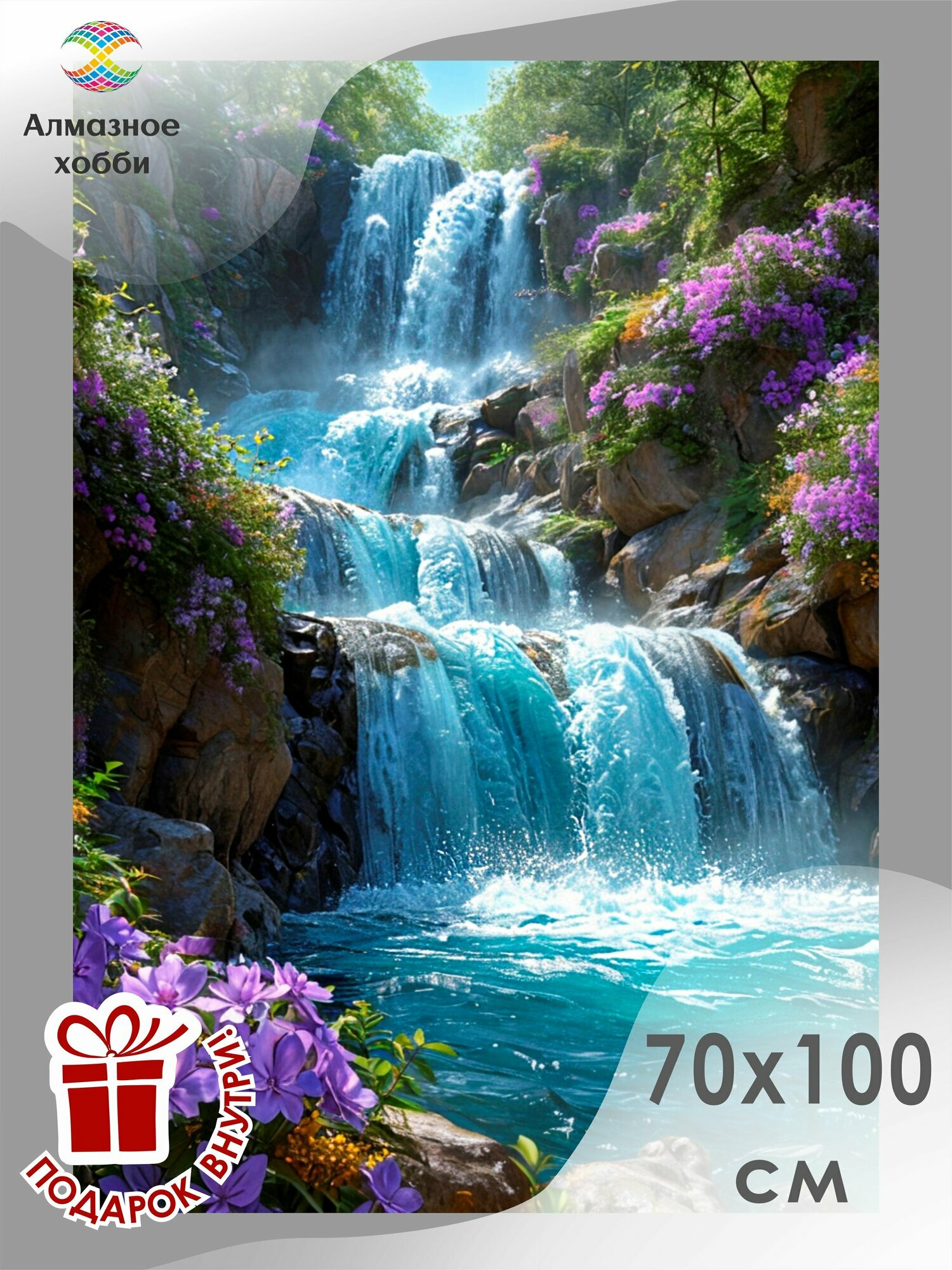 Алмазная мозаика Цветы у водопада 70х100 без подрамника