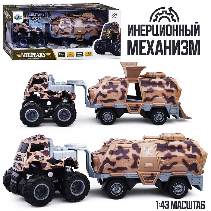Радиоуправляемая машина "Военный гигант" KLX600-387, в коробке