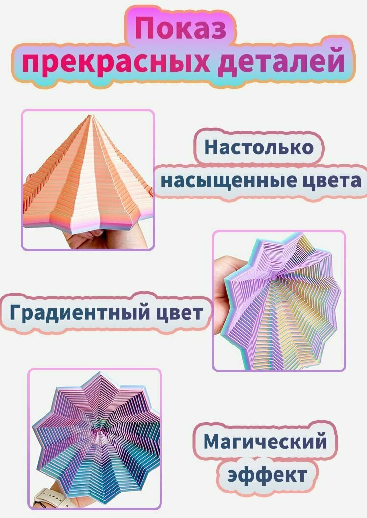 Игрушка-антистресс — фото 1