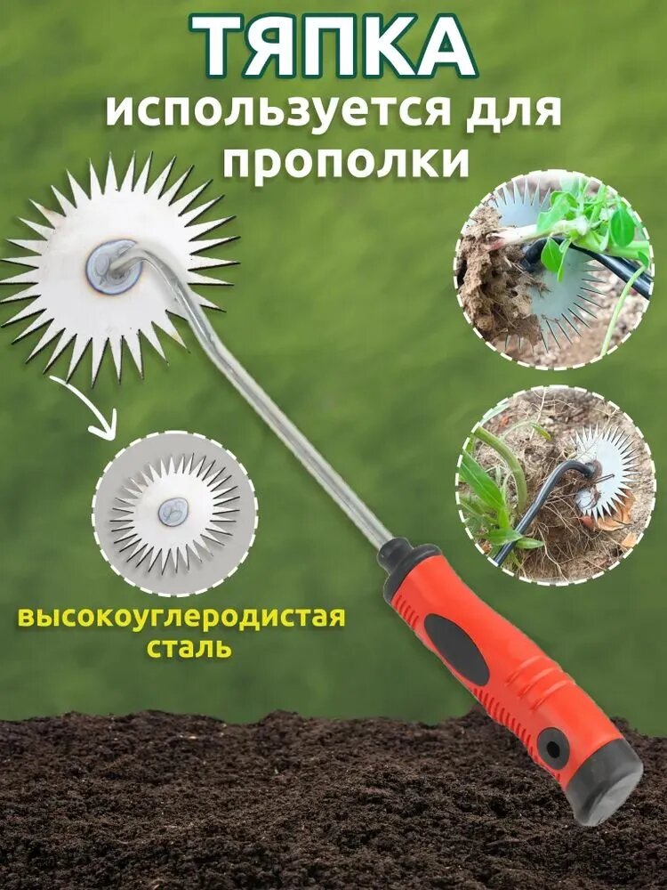 Остров эгрет Корнеудалитель, рукоятьМеталл, 100 см