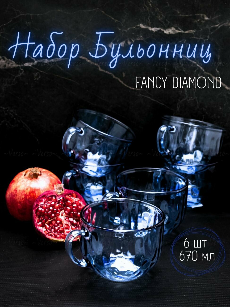 Набор супниц, бульонниц, набор тарелок суповых, 670 мл, 6 шт, FANCY DIAMOND VERSO DESIGN