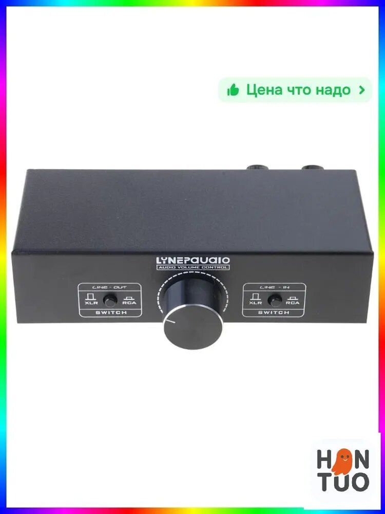 Пассивный предусилитель звукоконтроля из алюминия, компактный и надежный