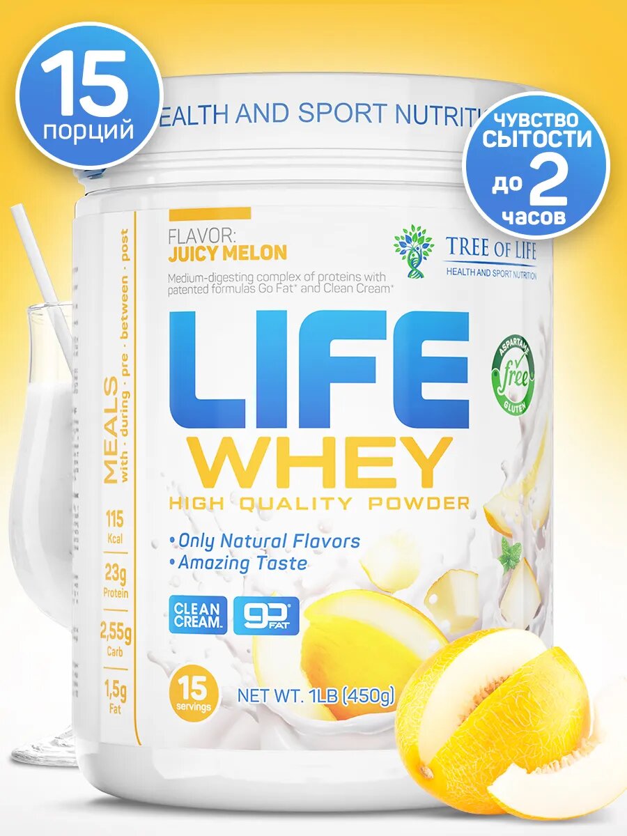 Протеиновый коктейль Tree of Life "Life Whey", сочная дыня, 450 г