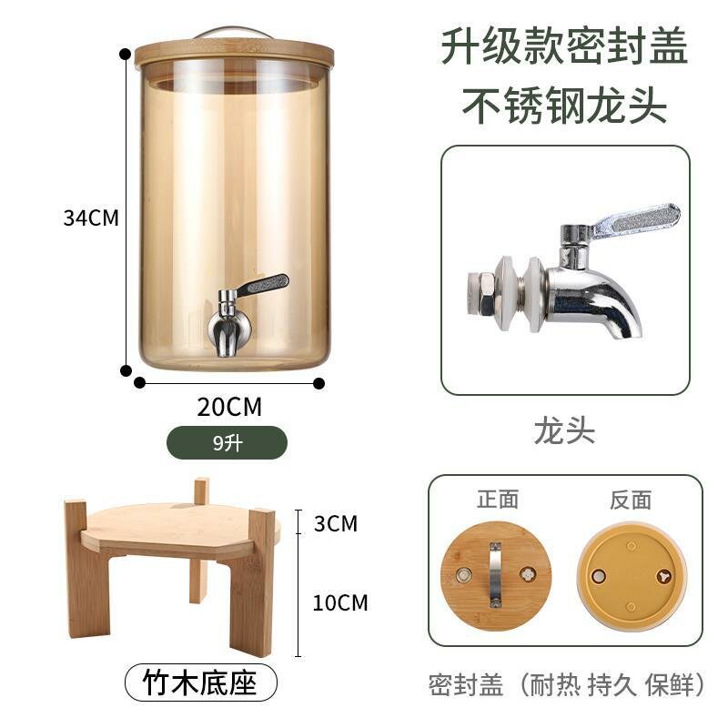 Стеклянный кувшин для холодной воды с краном, термостойкий диспенсер для напитков, диспенсер для пива, диспенсер для фруктового чая, бутылка для настаивания слив и ягод бейберри, пустая бутылка.