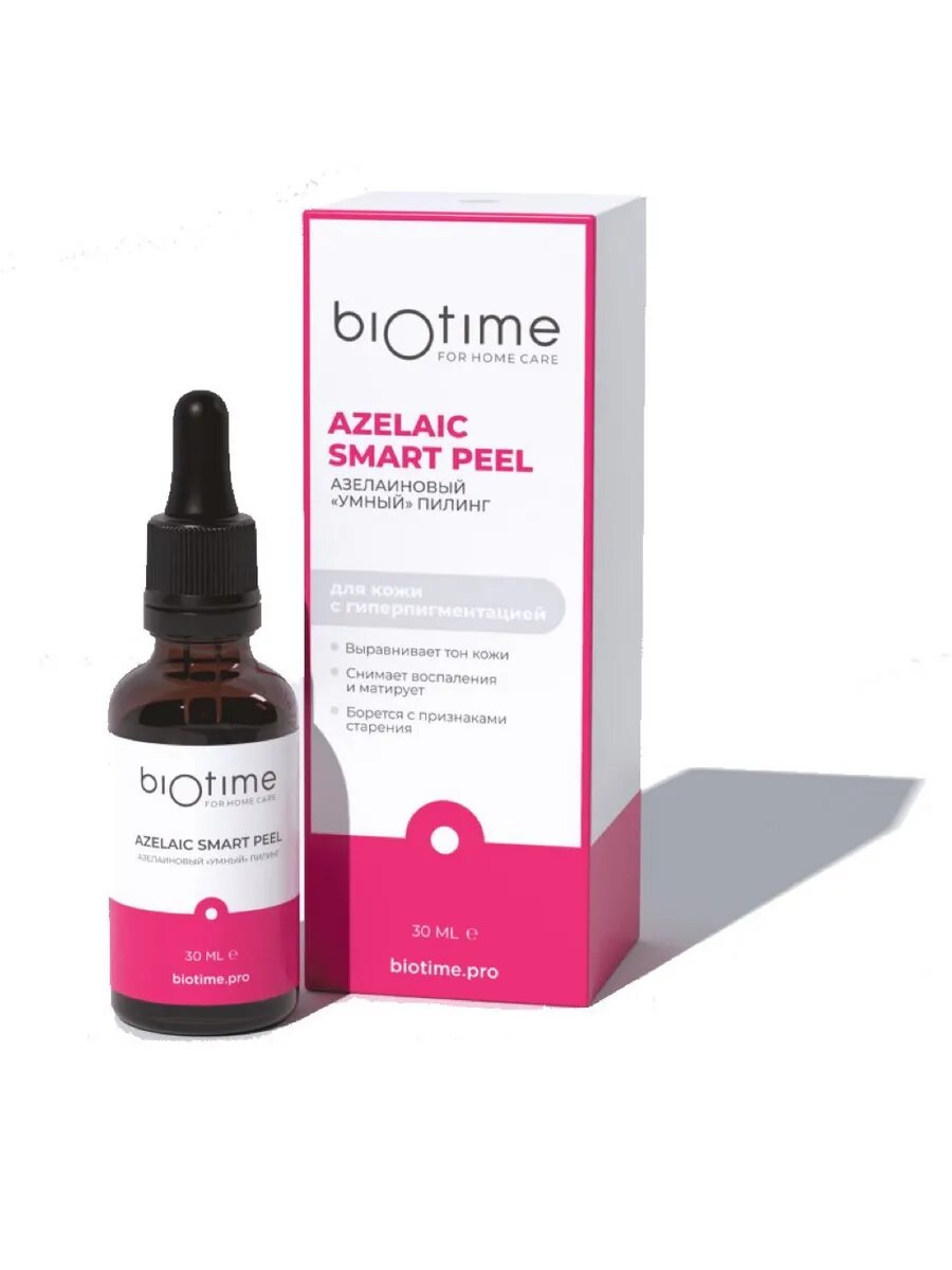 Biotime Азелаиновый умный пилинг, против гиперпигментации, 3