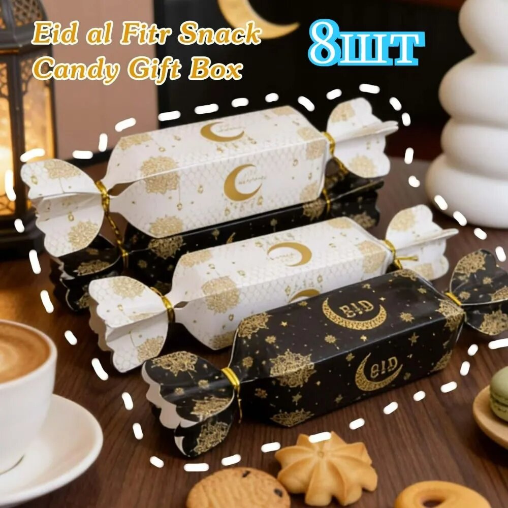 Подарочная коробка для закусок и конфет, 8/16/32шт