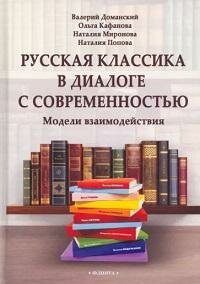 Книга "Большое волшебство"