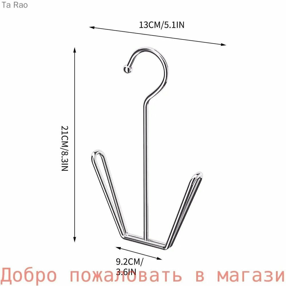 Сушилка для обуви — фото 1