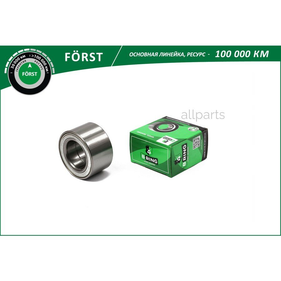 BRING BS1103 подшипник ступицы NISSAN X-TRAIL (01-) (перед.) 43X76X43 (BS1103) B-RING FORST