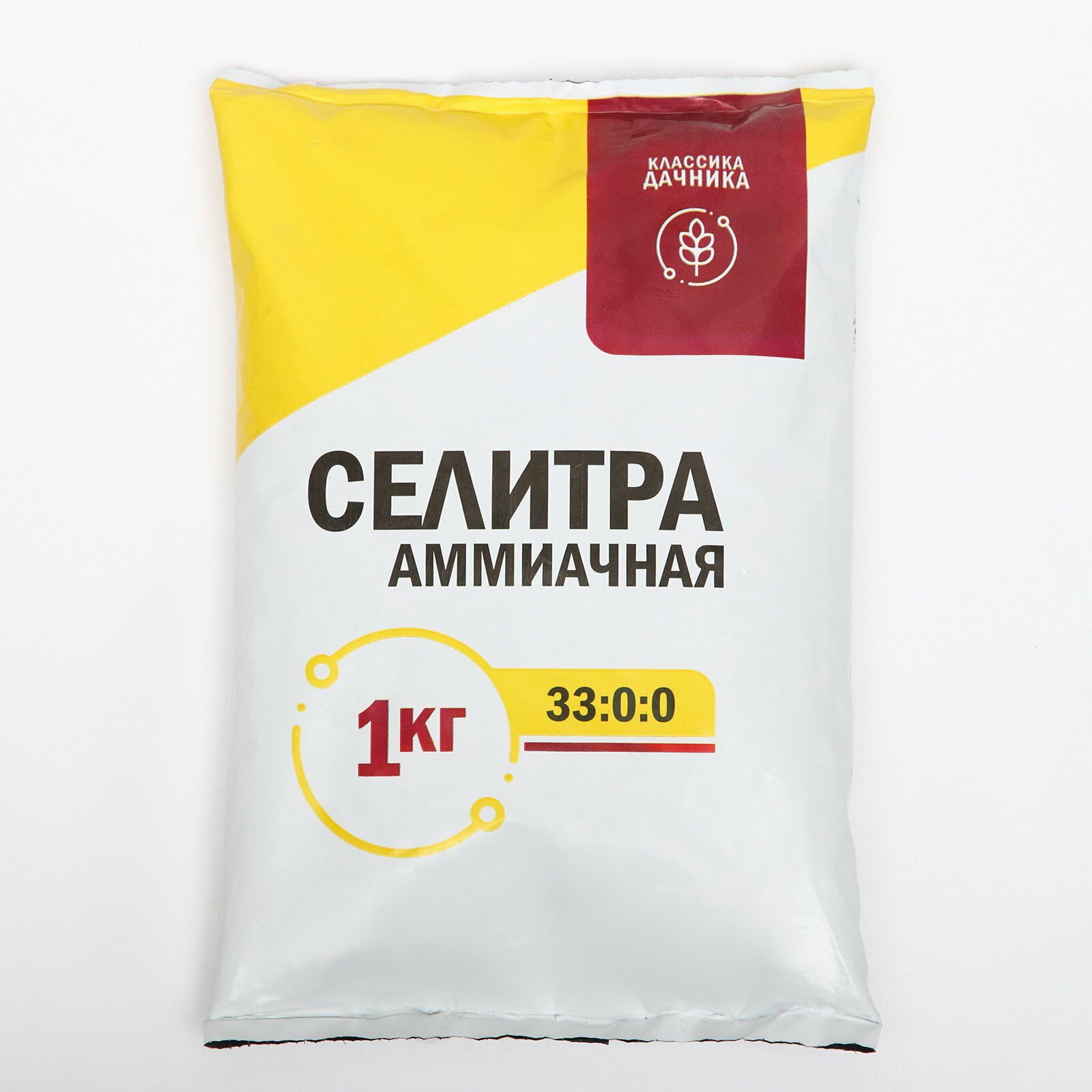 Удобрение минеральное Селитра аммиачная с микроэлементами, 1 кг, 3 шт.