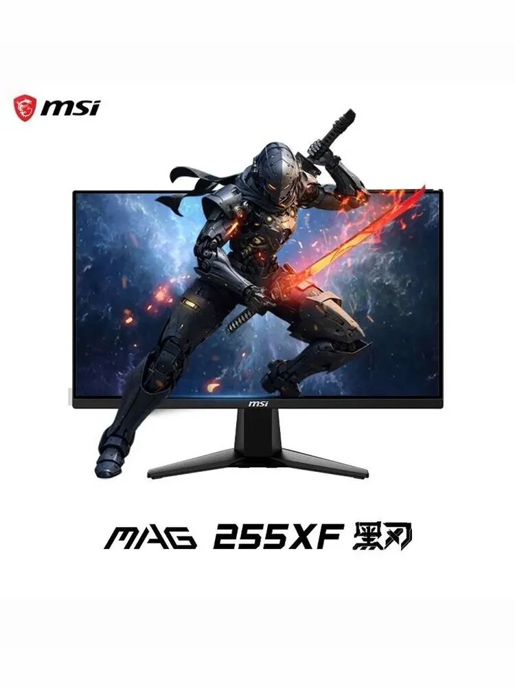 24.5" Монитор MSI MAG 255XF Игровой 300hz 0.5ms Черный для игр