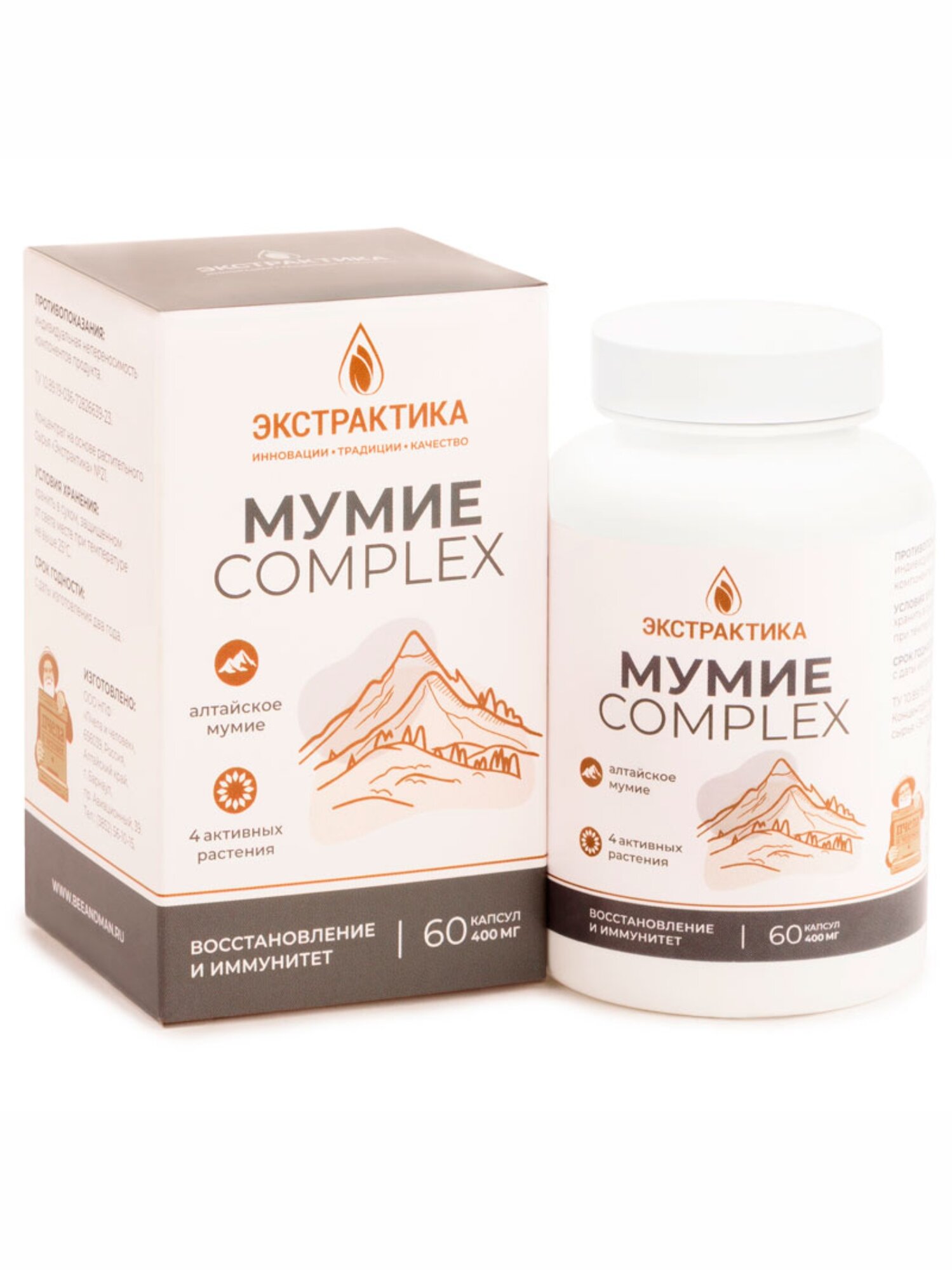 Мумиё комплекс для укрепления иммунитета от бренда "пчела и человек", 60 капсул по 400 мг