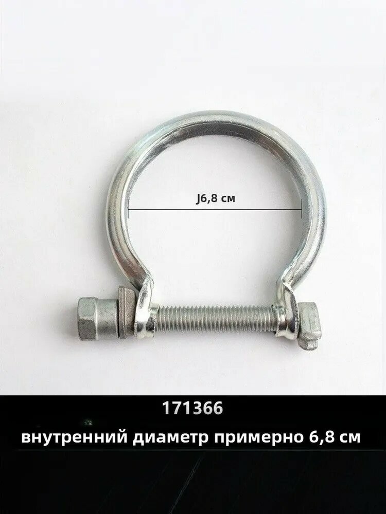 Крепление глушителя, Болт с эксцентриком ремкомплект, 1 шт.