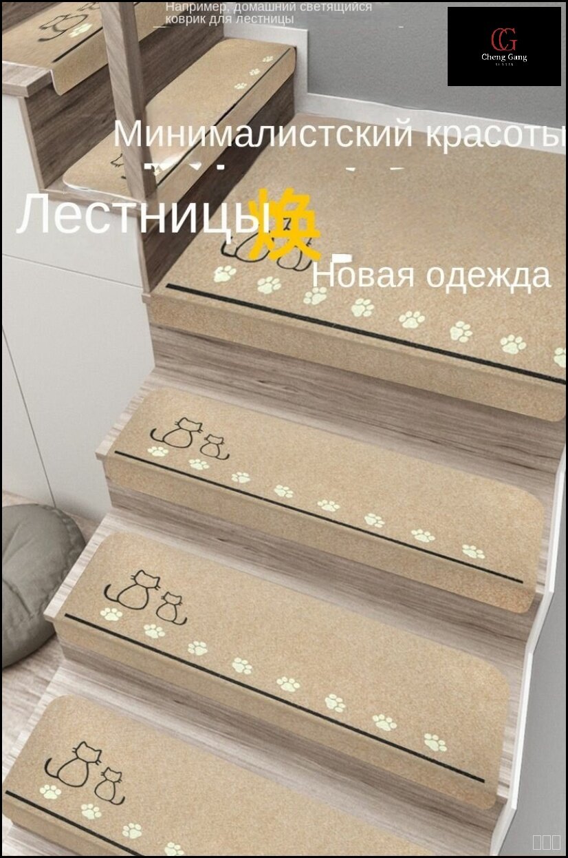 Коврик для ступеней — фото 1