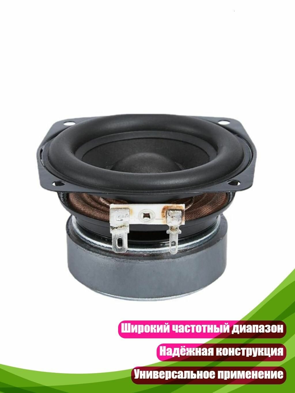 Громкоговоритель 3 дюйма 4 Ом 15 Вт круглой формы замена полного диапазона твитер