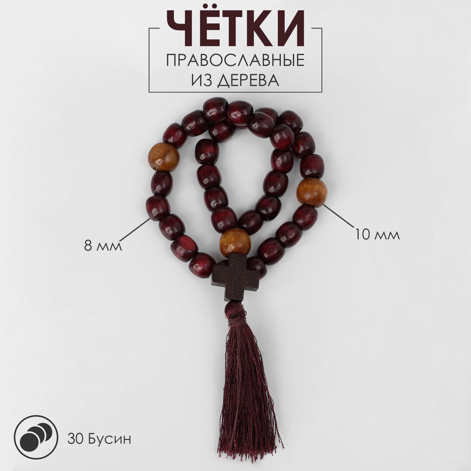 Колье